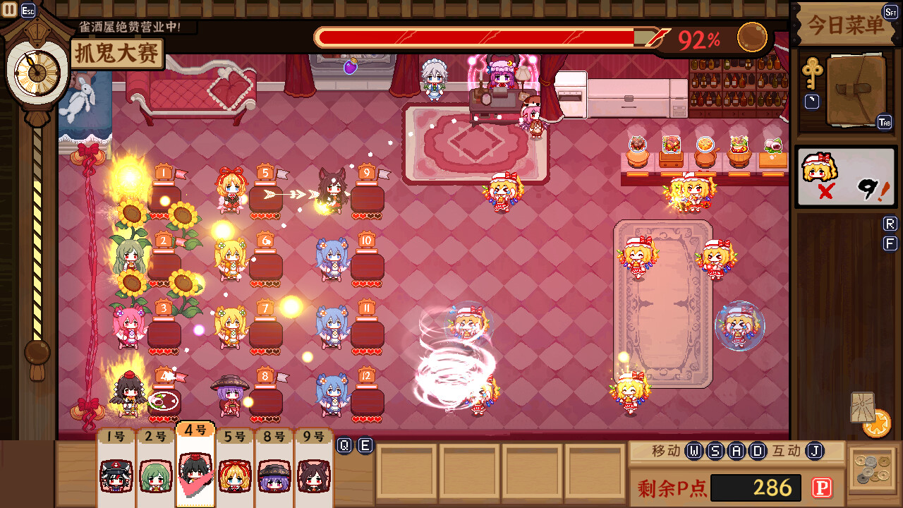 Touhou Mystia's Izakaya DLC4 Pack - Garden of the Sun & Shining Needle ...