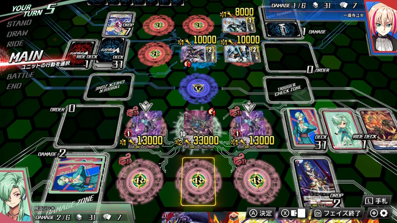 Cardfight!! Vanguard DD: Character Set 08: JINKI MUKAE on Steam