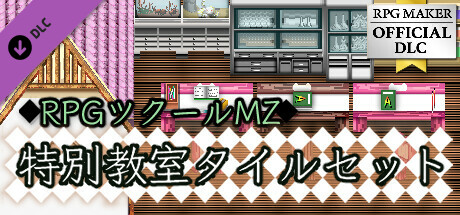 RPG Maker MV - Specialized Classroom Tiles Price history · SteamDB