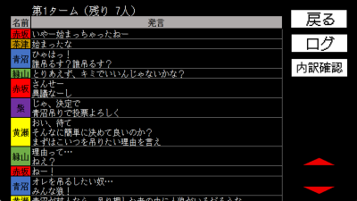 ぼくは人狼になりたい on Steam