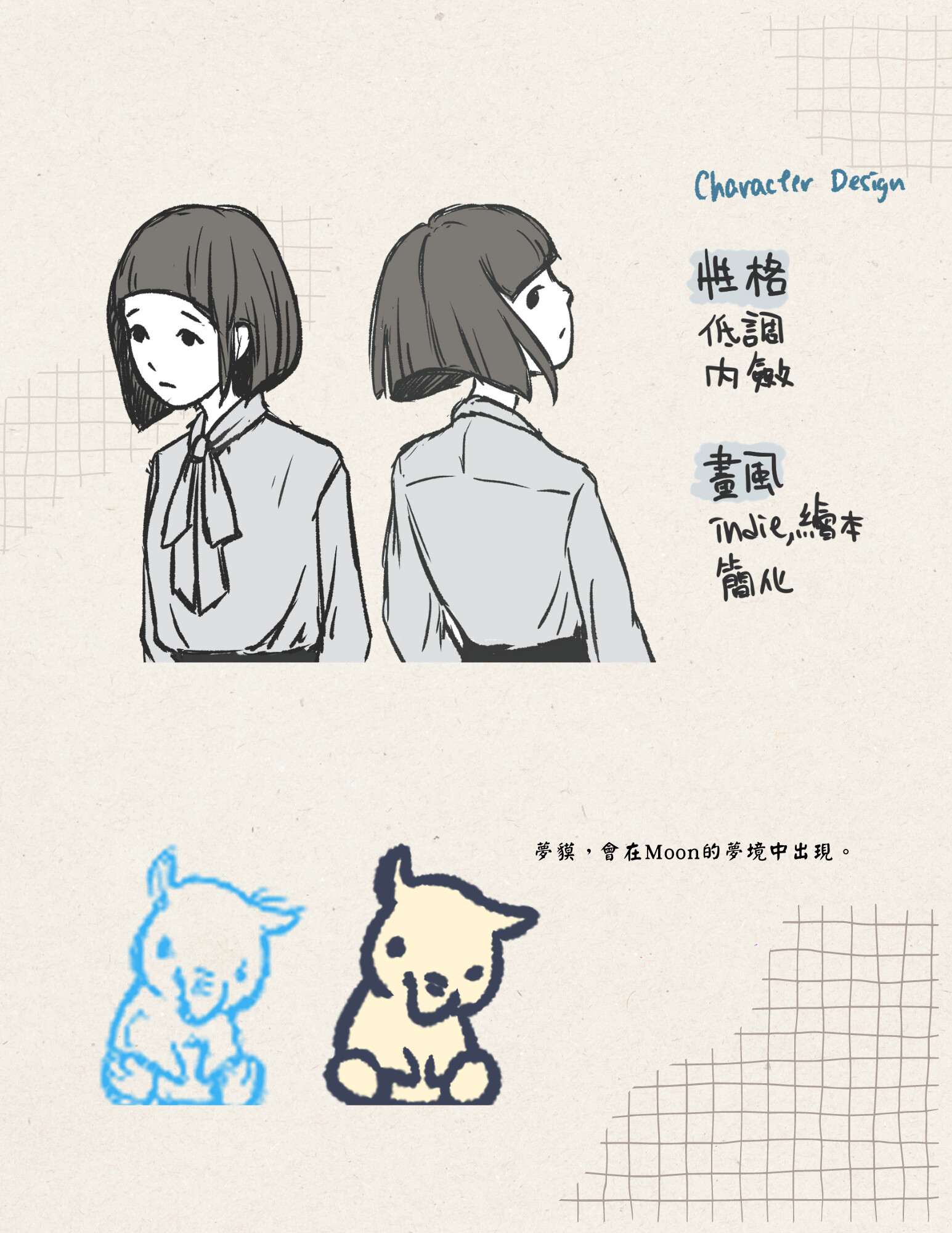 Room of Depression - Digital Artbook Screenshots · SteamDB