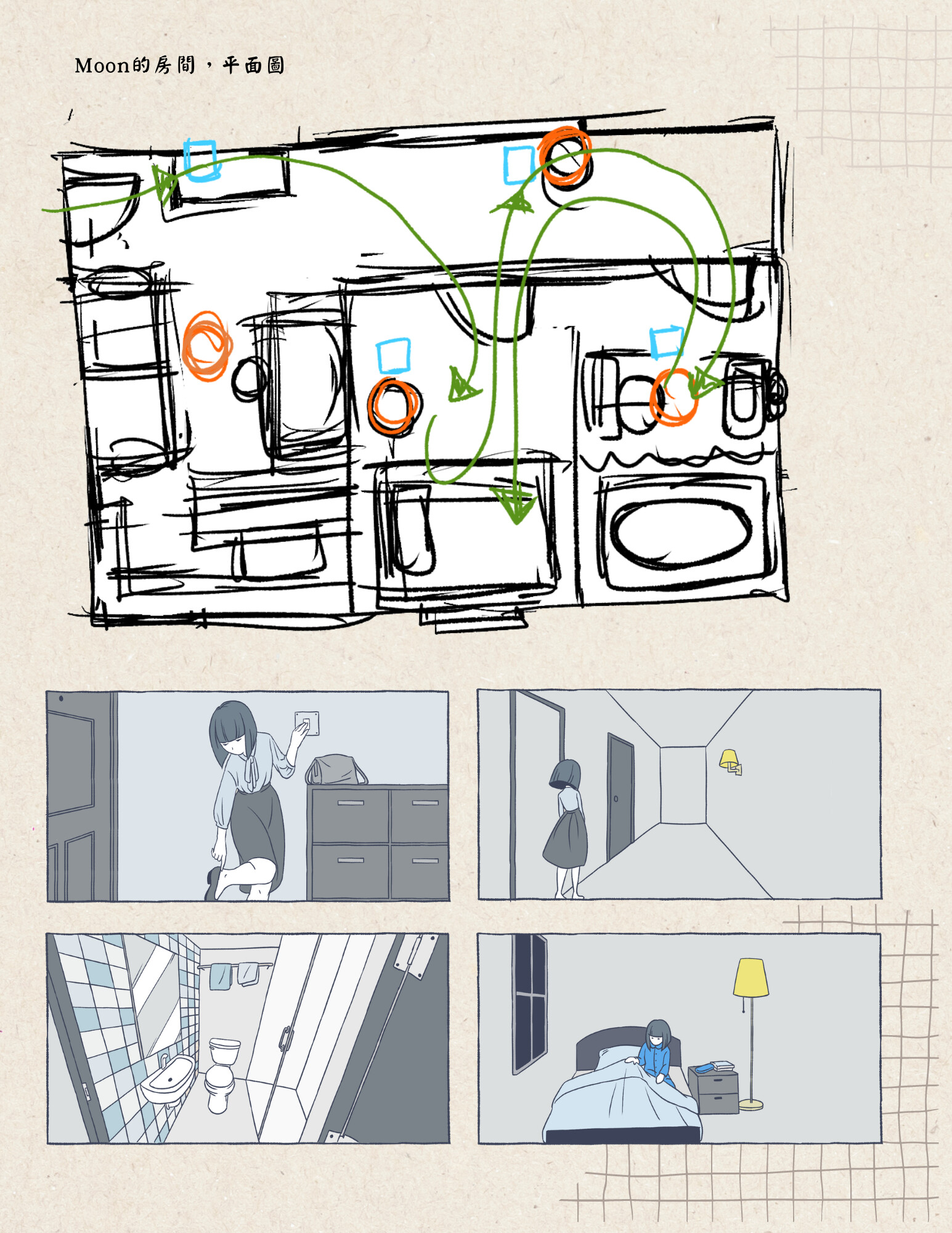 Room of Depression - Digital Artbook Screenshots · SteamDB