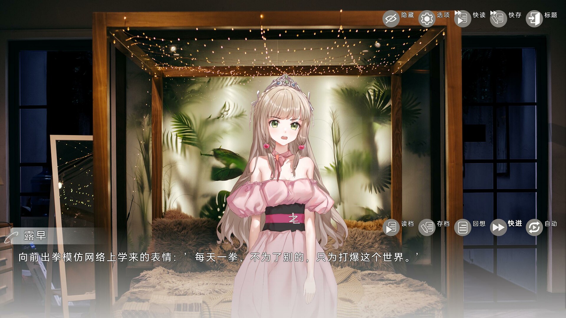Elf of Era! Idols Project on Steam