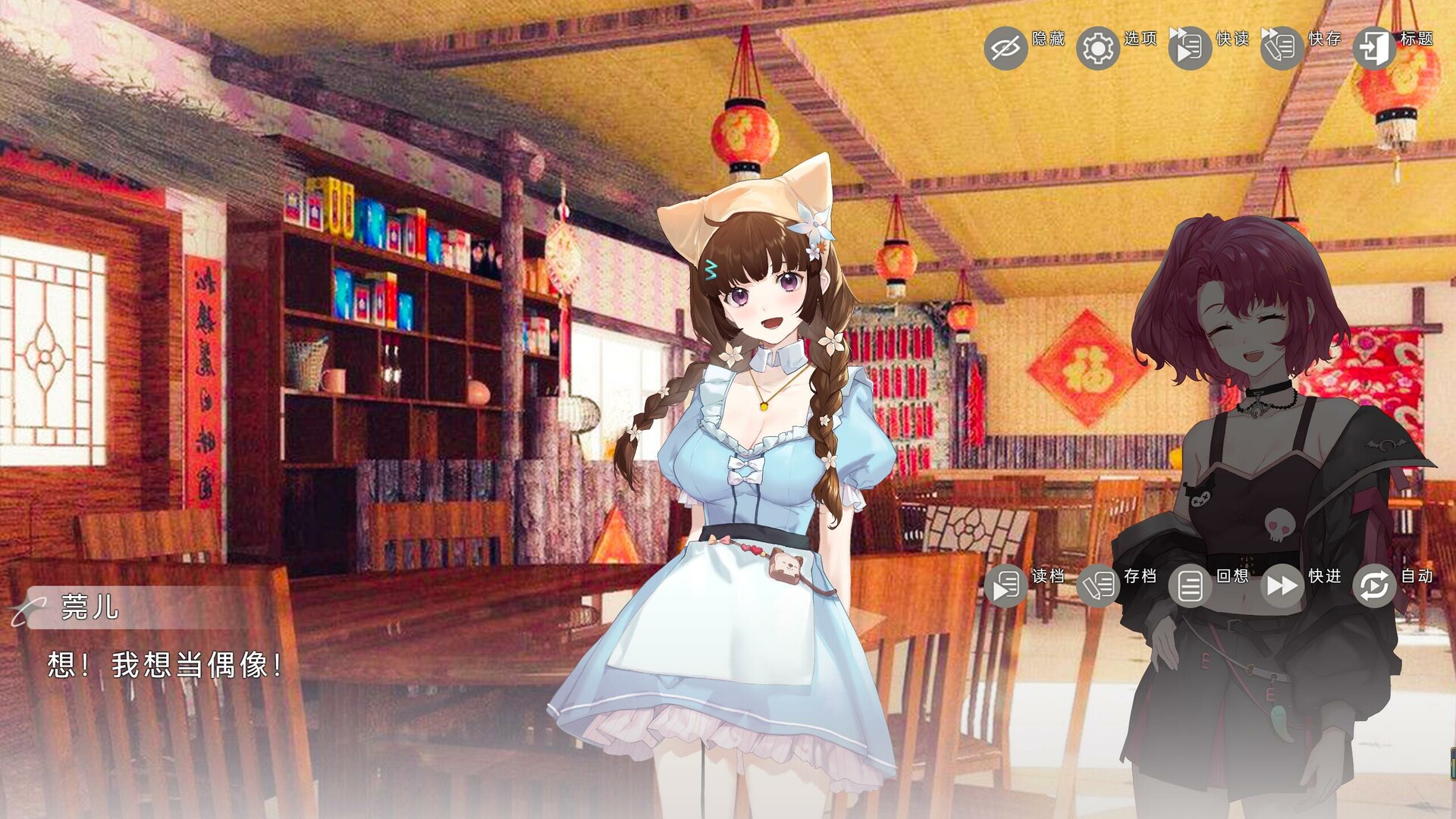 Elf of Era! Idols Project on Steam