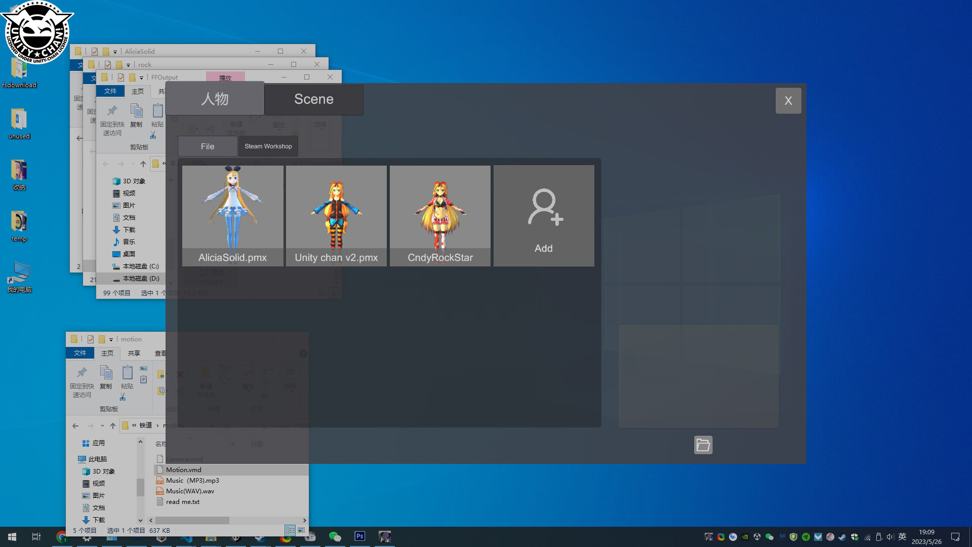Desktop MagicBox on Steam