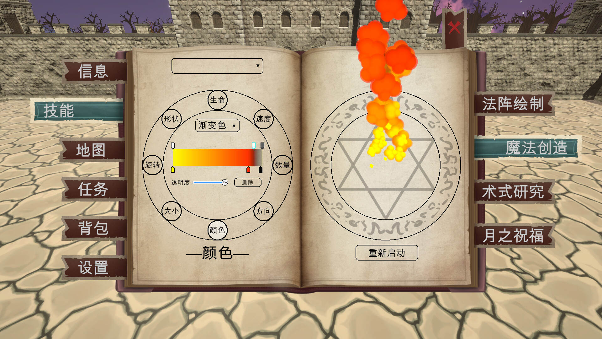 Moon Magic Array on Steam