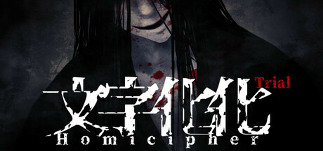 Homicipher: Prologue · SteamDB