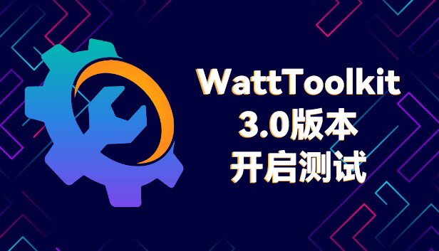 Watt Toolkit - Steam News Hub