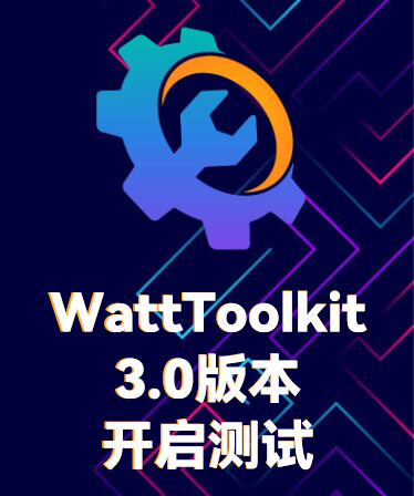 Watt Toolkit · SteamDB