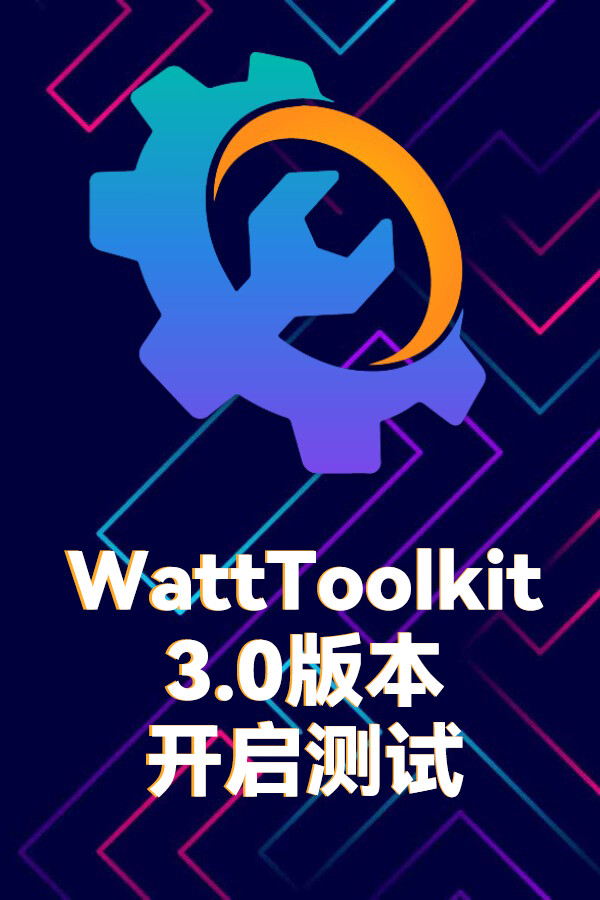 Watt Toolkit · SteamDB