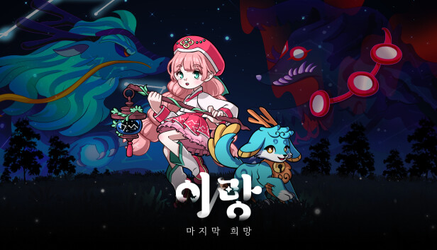 Irang : the last hope on Steam