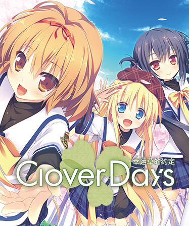 幸运草的约定 · Clover Day's Plus Steam Charts · SteamDB