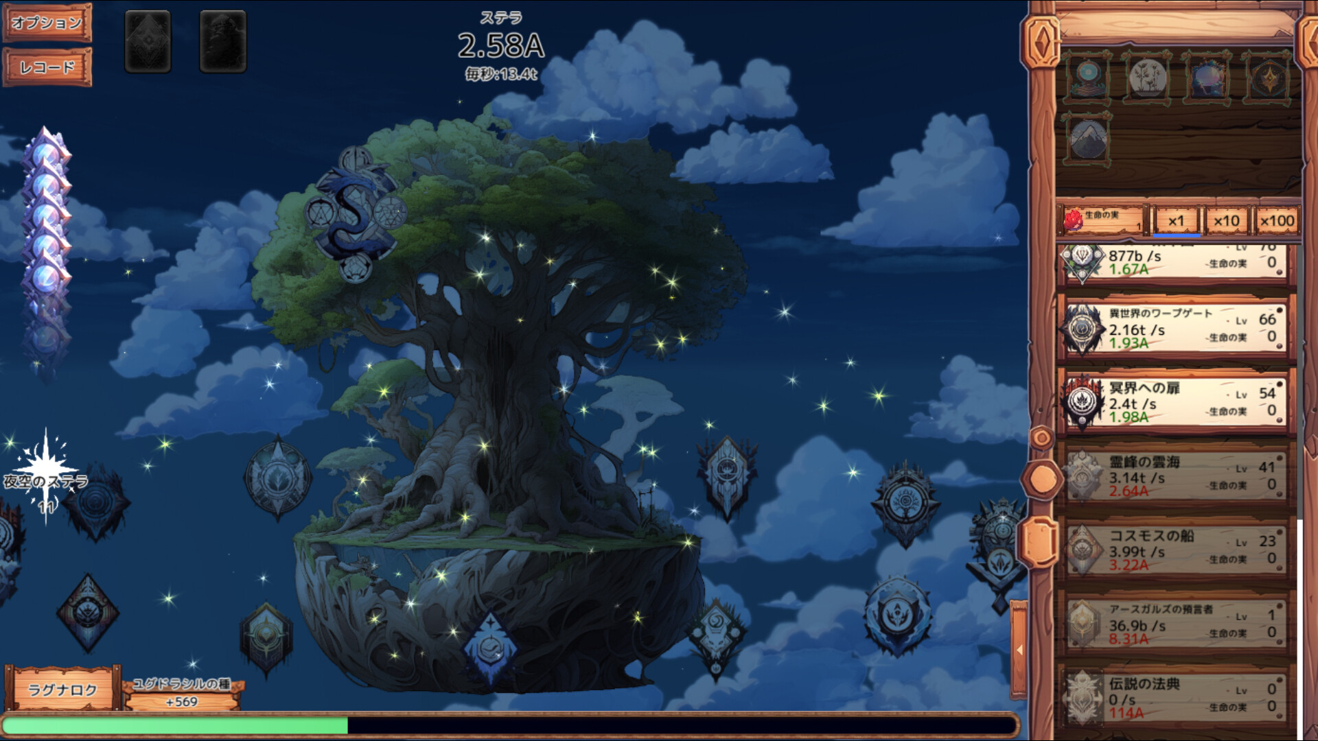 YGGDRASILL game revenue and stats on Steam – Steam Marketing Tool