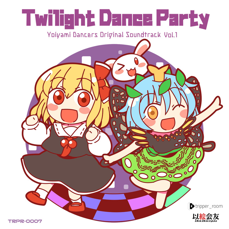 Save 20% on Twilight Dance Party: Yoiyami Dancers Original Soundtrack ...