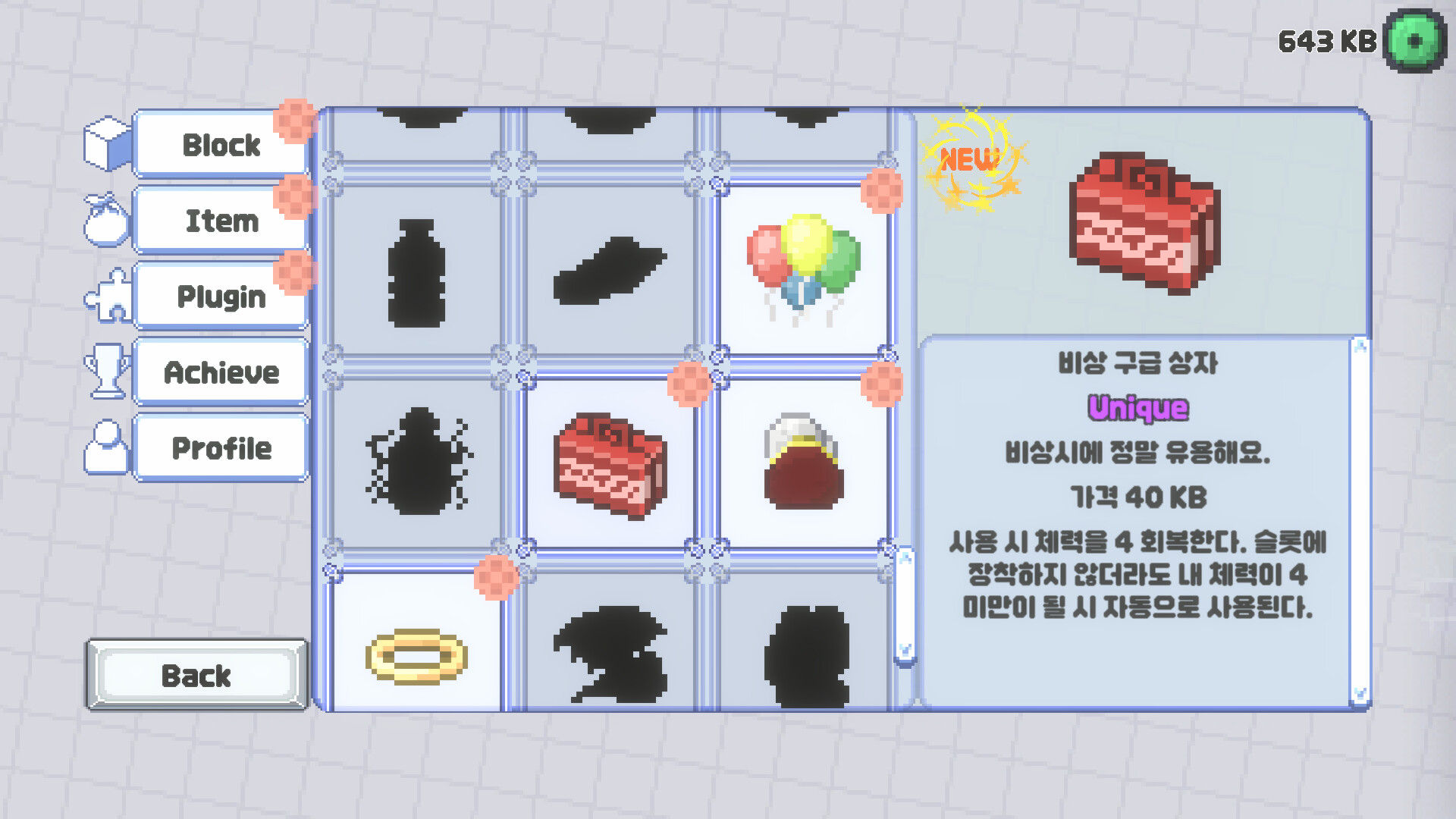 Debug Quest on Steam