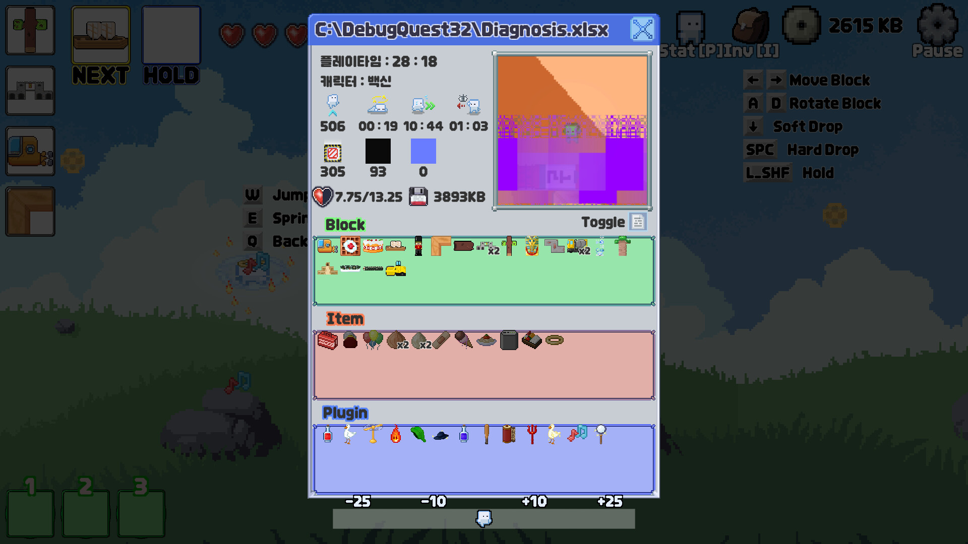 Debug Quest on Steam