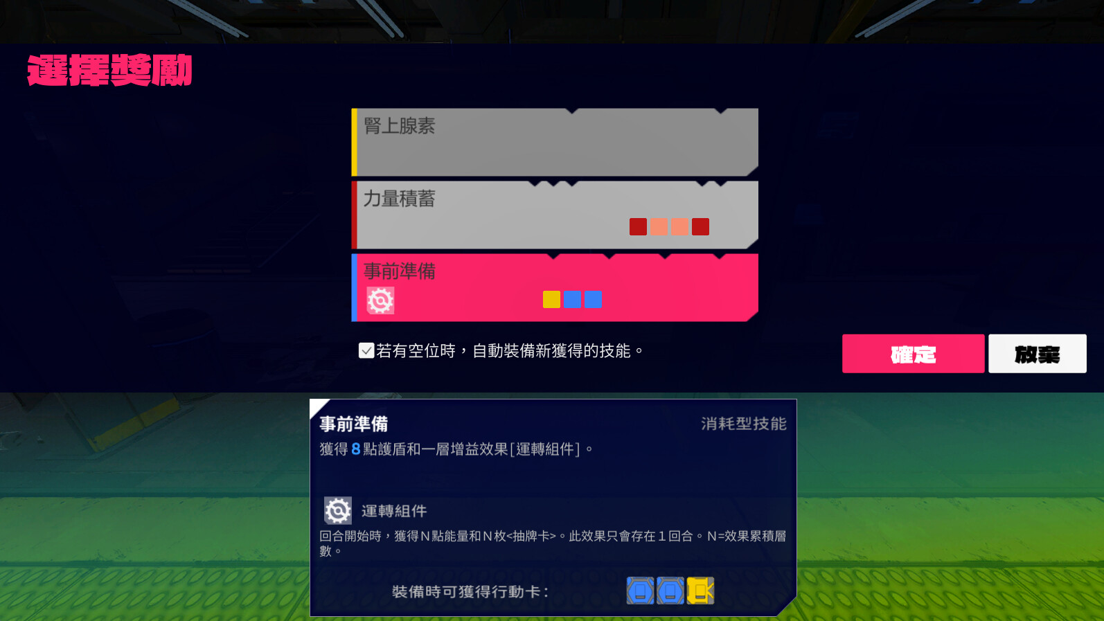 Colony City 27λ Screenshots · SteamDB