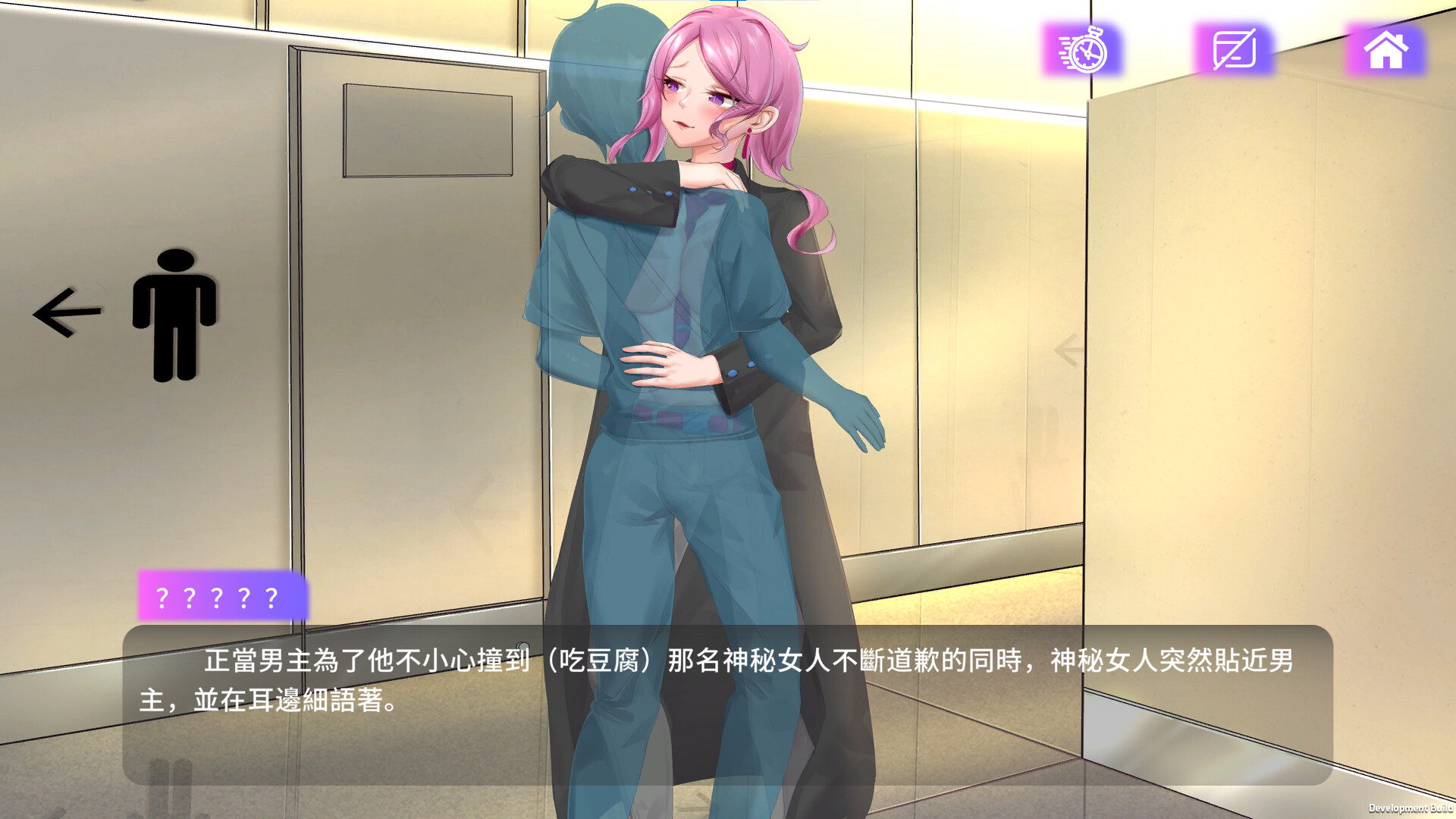 魅App · Succubuzz APP Screenshots · SteamDB