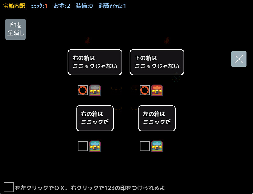 Mimic Logic On Steam