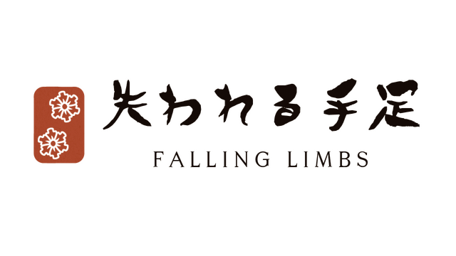 Falling Limbs Steam Charts · SteamDB