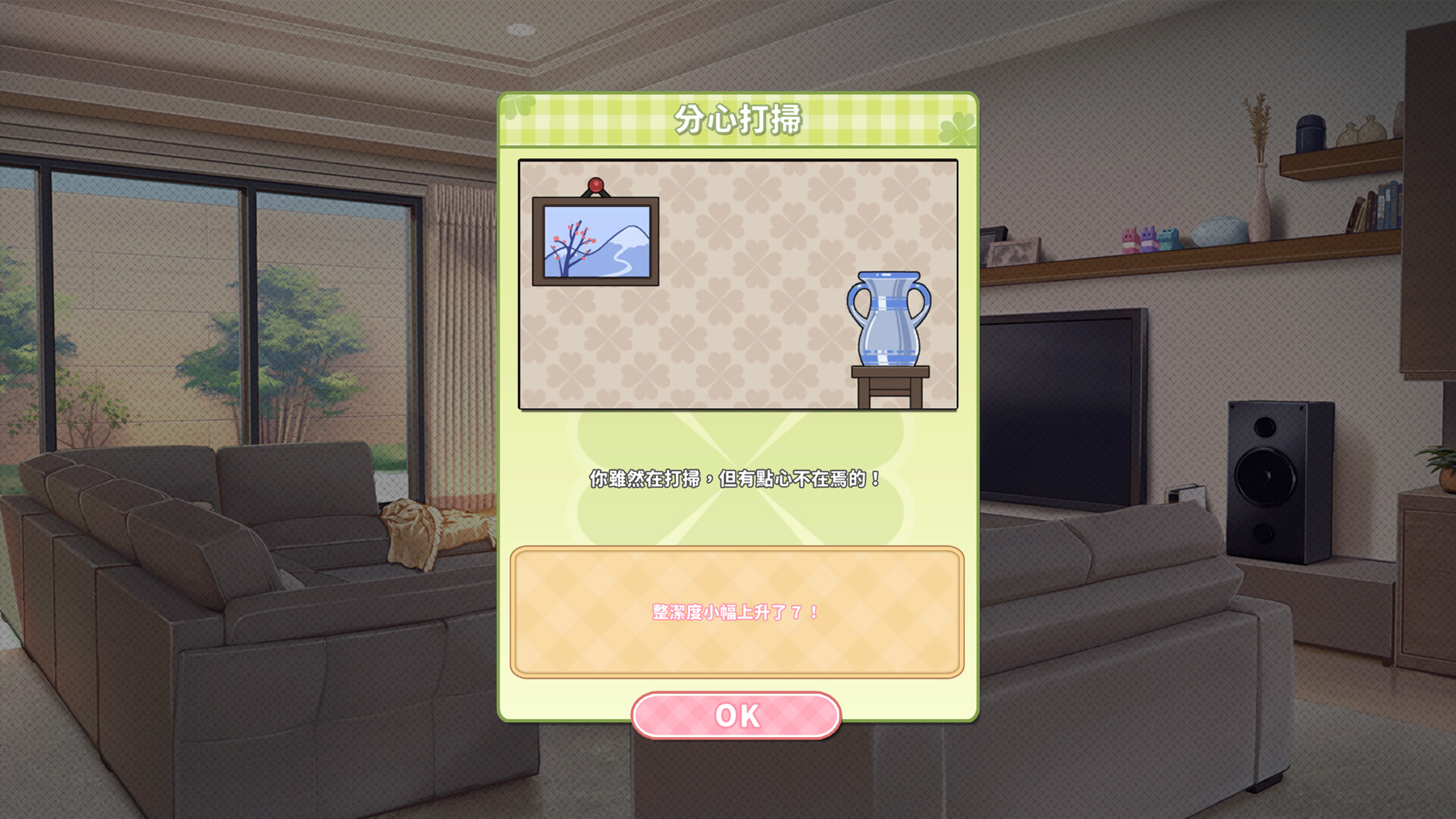 Summer Clover Screenshots · SteamDB