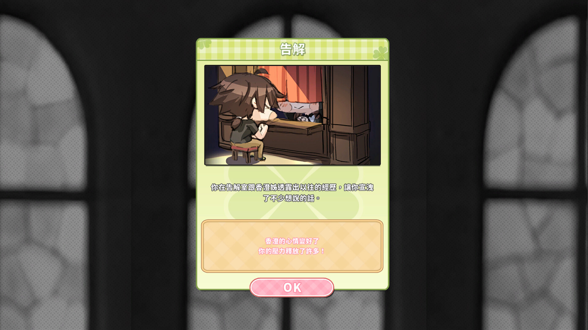 Summer Clover on Steam