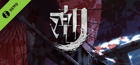 tide—1927— Demo Steam Charts (App 2461020) · SteamDB