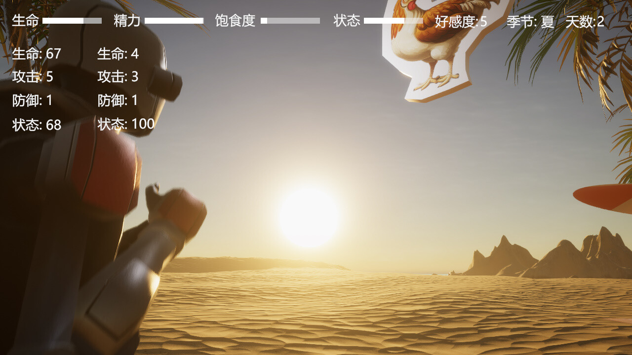 Digital Girlfriend di Steam