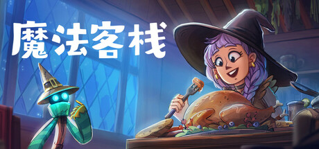 Magic Inn · SteamDB