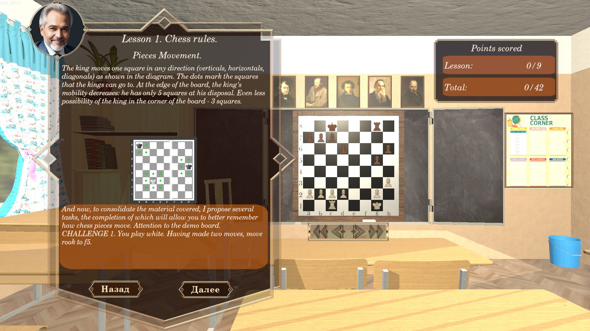 Progress Chess Screenshots · SteamDB
