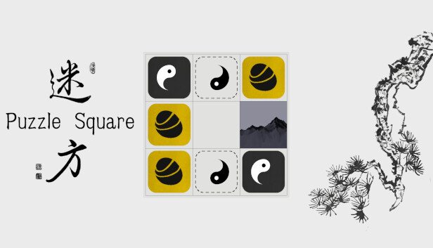 PuzzleSquare on Steam