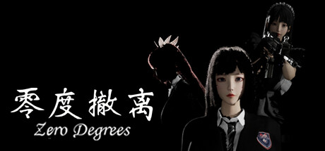 零度撤离 · 零度撤离 Zero Degrees Steam Charts · SteamDB