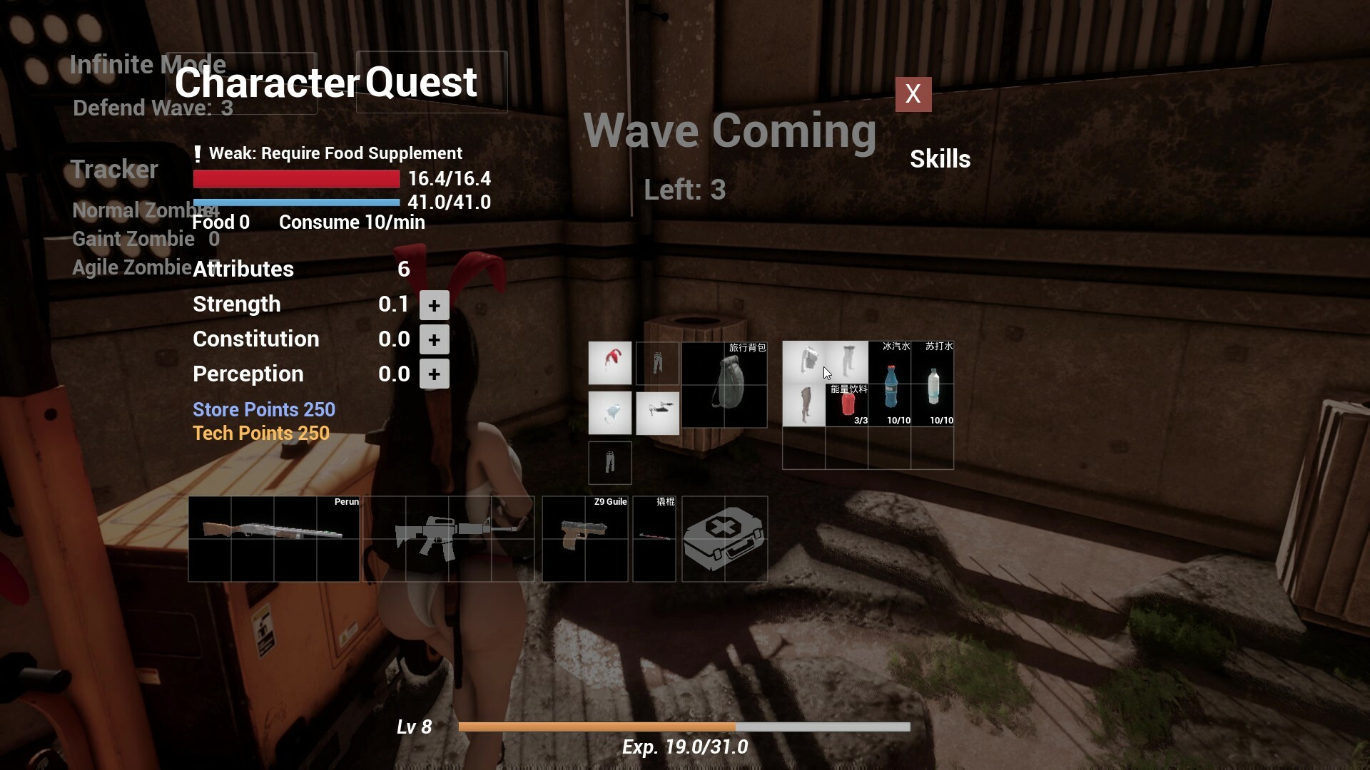 零度撤离 Zero Degrees on Steam