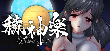 Aikagura on Steam