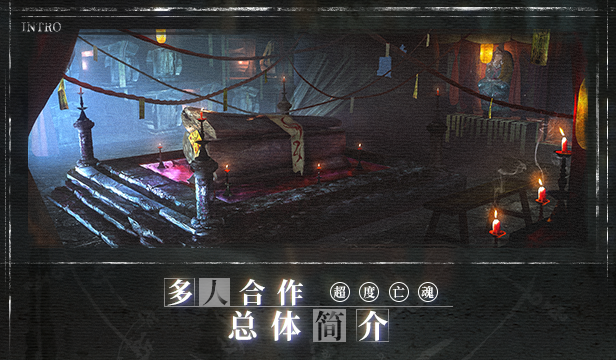 Ghost hunter on Steam