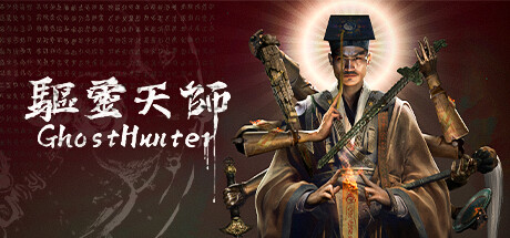 Steam Community :: Ghost hunter