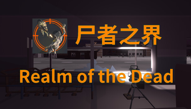 尸者之界 Realm of the Dead · Realm of the Dead · SteamDB
