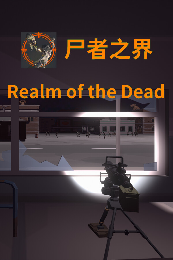 尸者之界 Realm of the Dead · Realm of the Dead · SteamDB