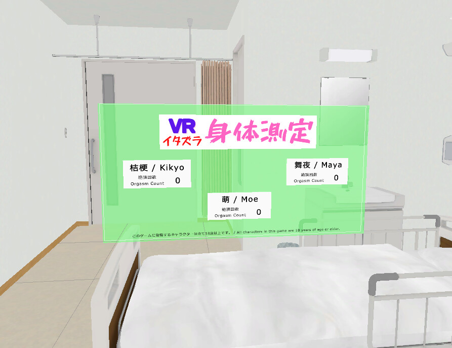 VR Physical Exam - Moe DLC Screenshots · SteamDB