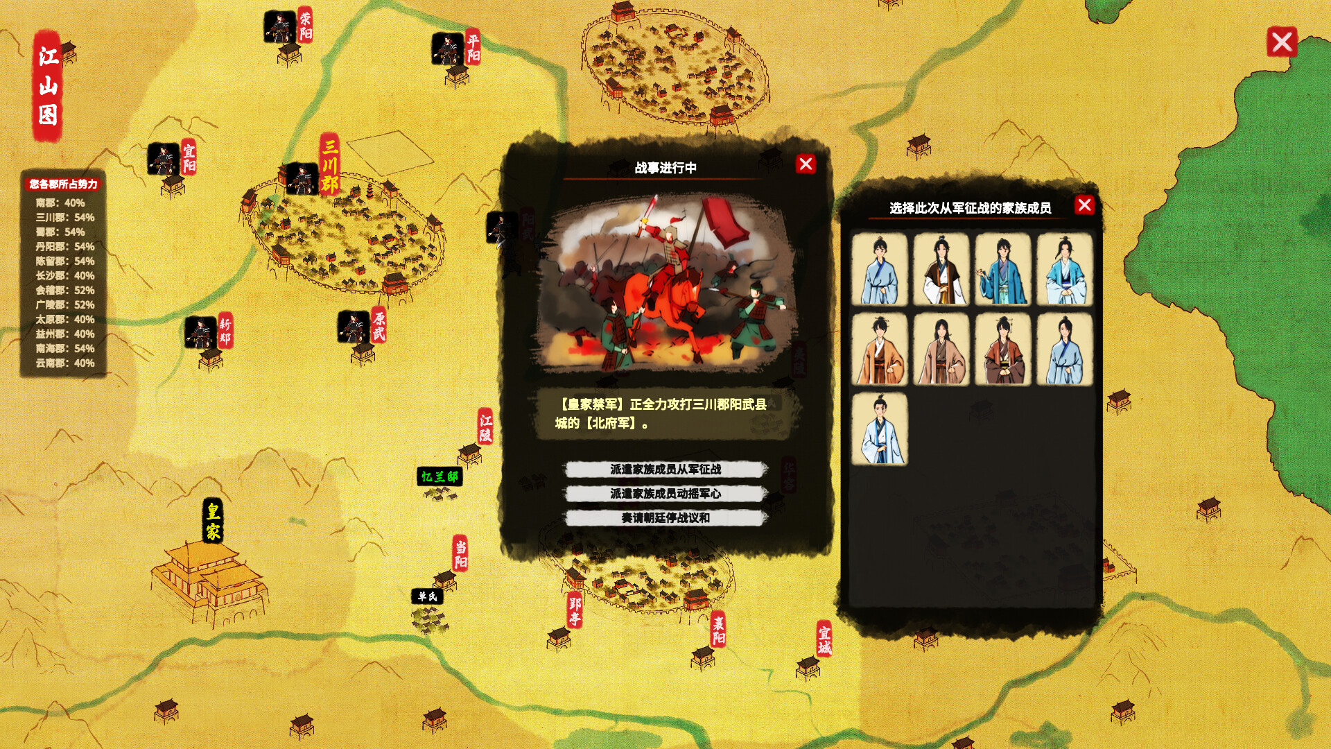 House of Legacy on Steam