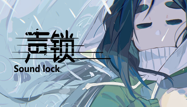 声锁 Sound Lock on Steam