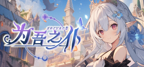 我的次元崩坏了 · Dimensional collapse · SteamDB