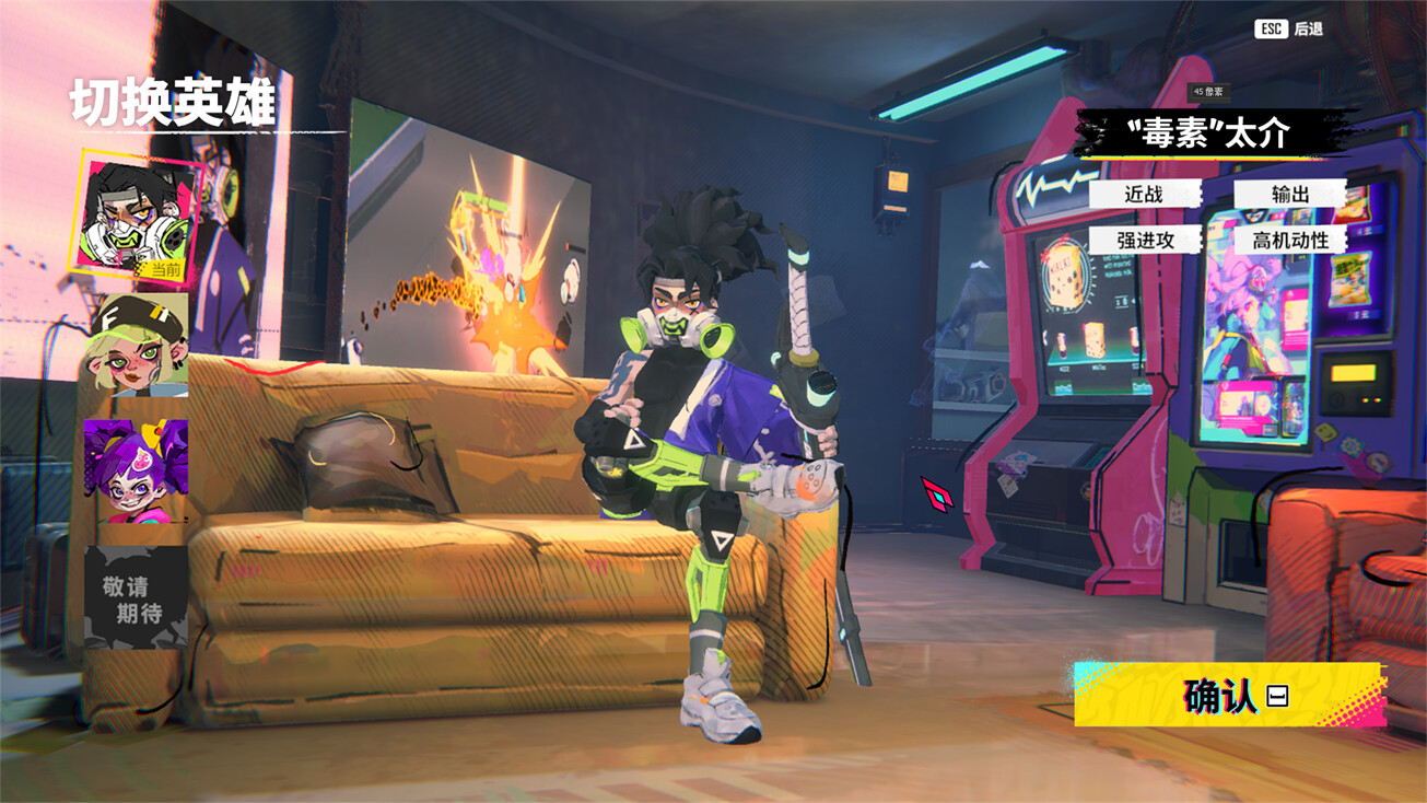 Meta Ghost: Breaking Show on Steam