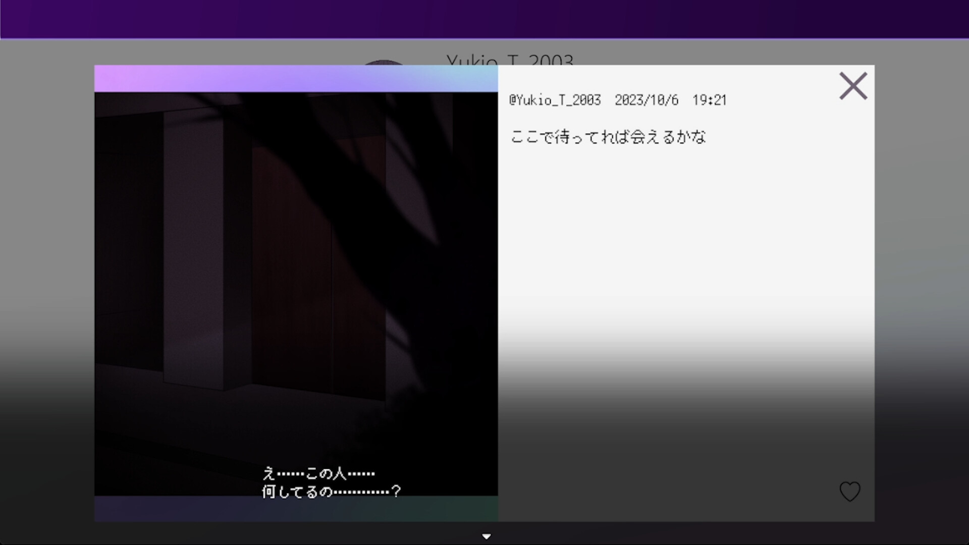 Pricolage -IDOLIZED- di Steam