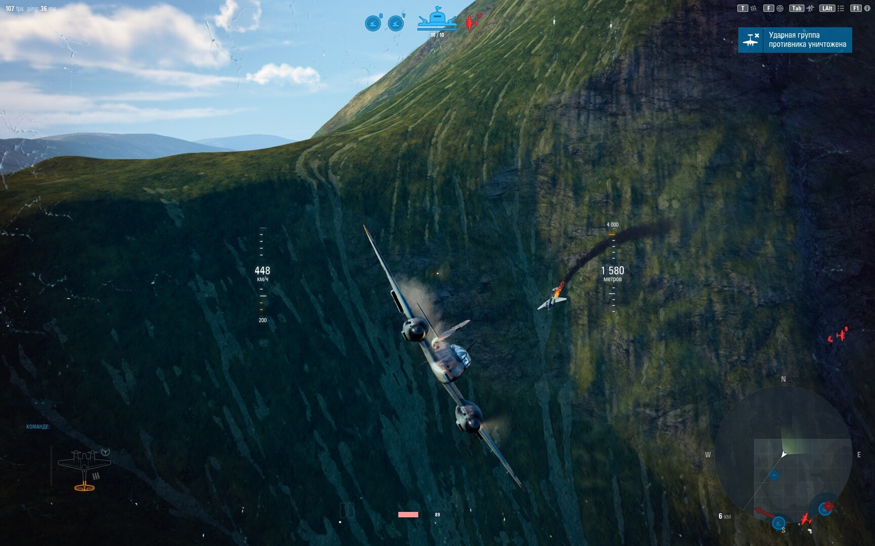 World of Warplanes - Messerschmitt Me 210 Pack on Steam