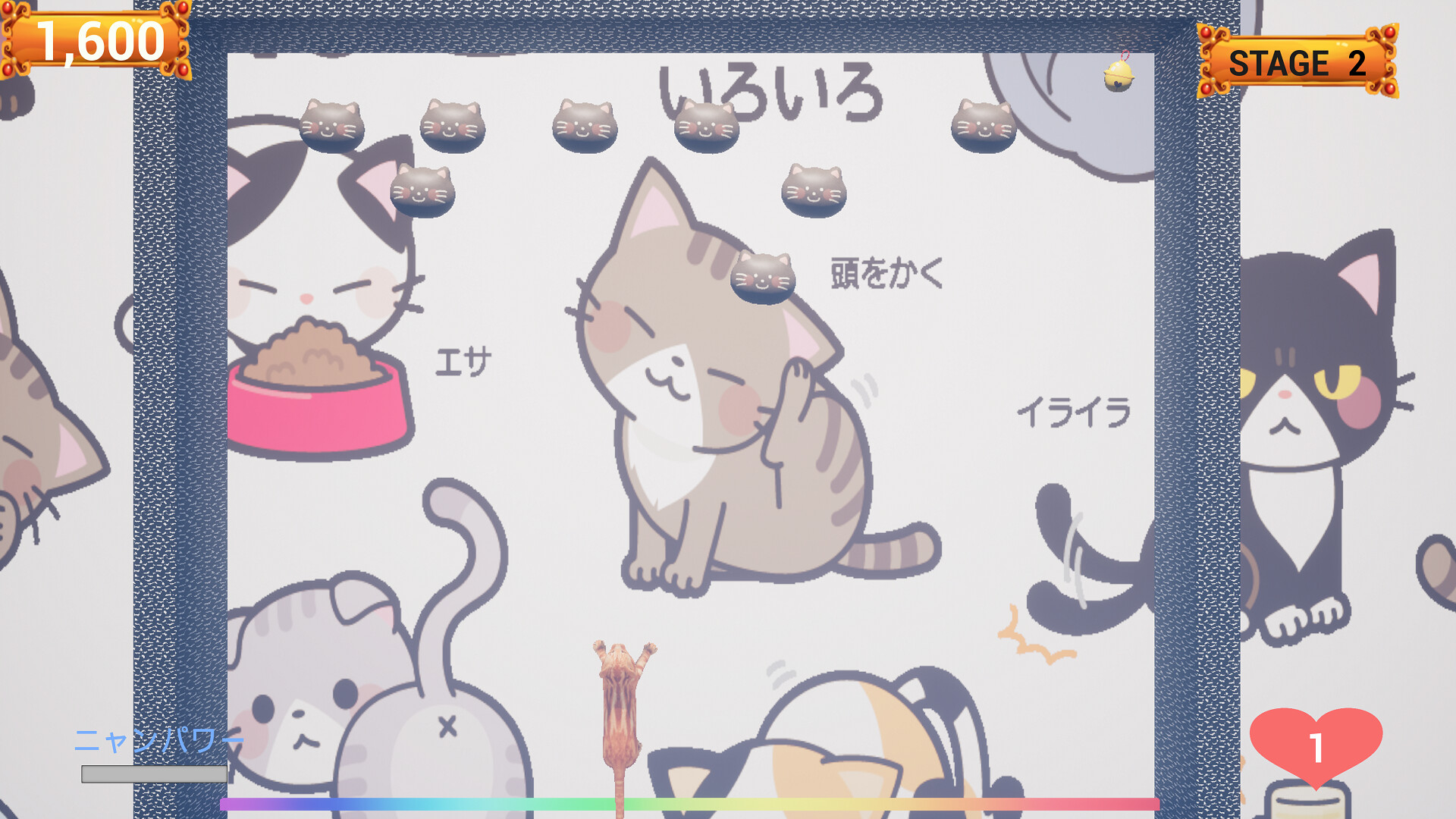 Challenge from the Black Cat on Steam