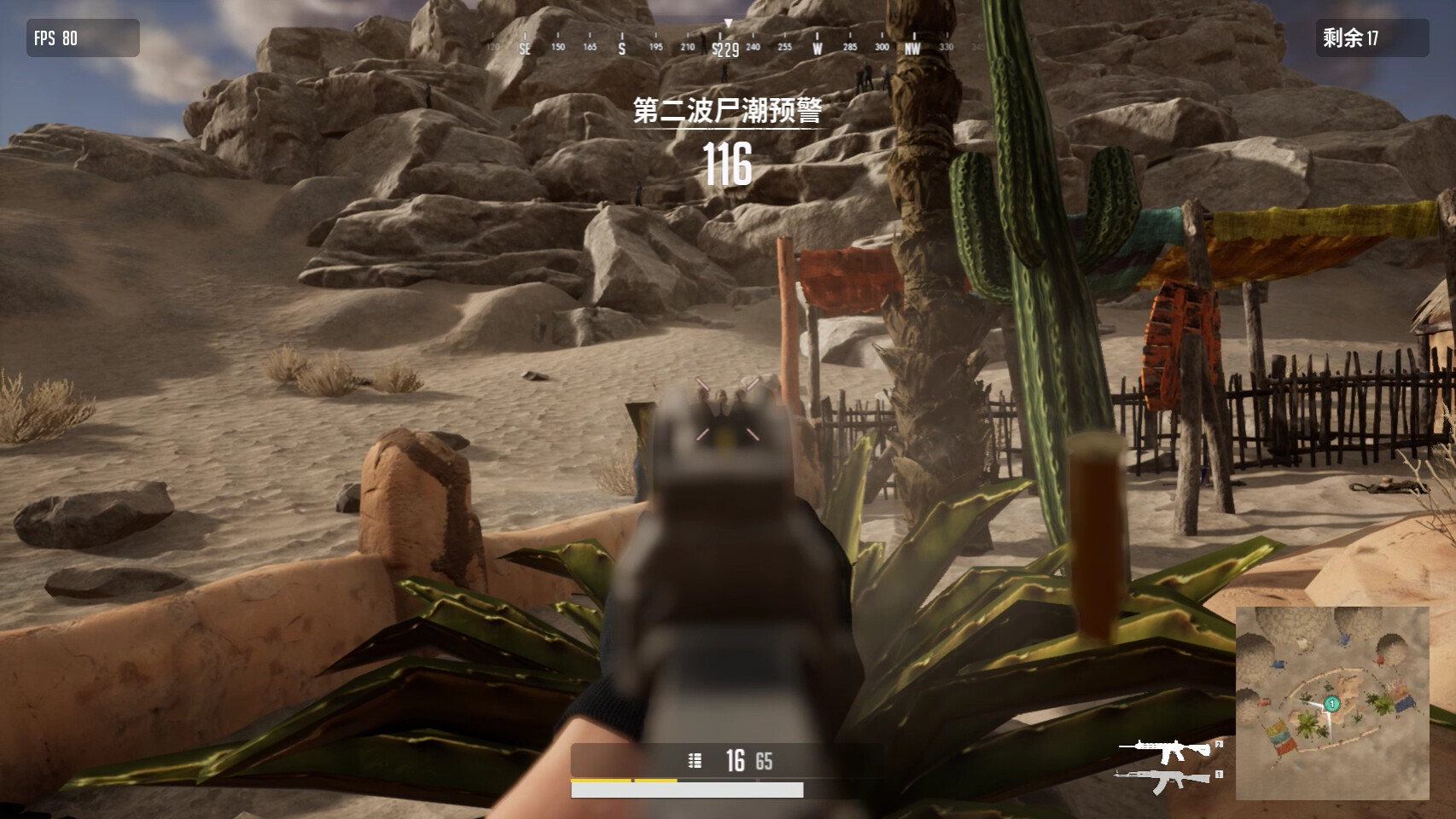 SIFC: Survival (In First Contact) on Steam