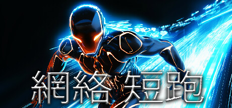 Cyber Sprint Steam Charts · SteamDB