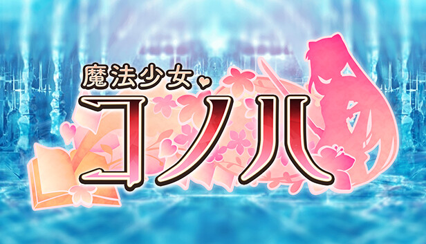 Magical Girl Konoha on Steam