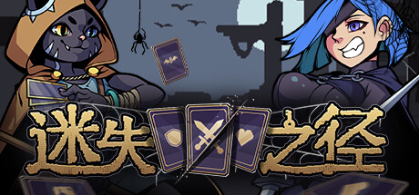 Stray Path · SteamDB